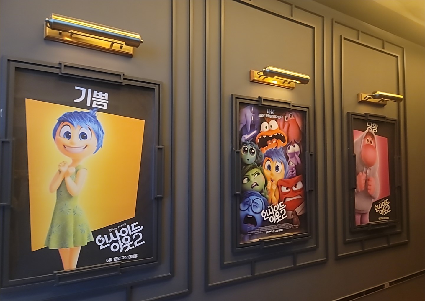 'Inside Out 2' almost captured teen emotions - Youth Journalism ...