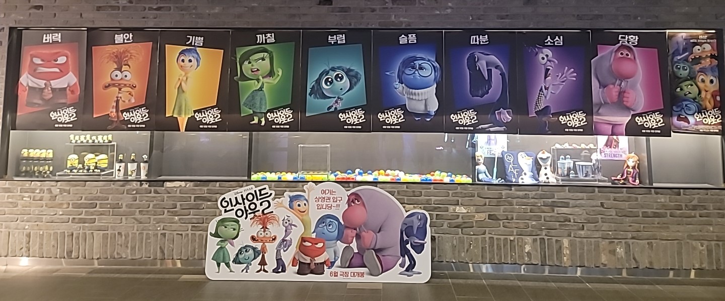 Movie review, Inside Out 2, cover, pic by Josephine Lee - Youth ...