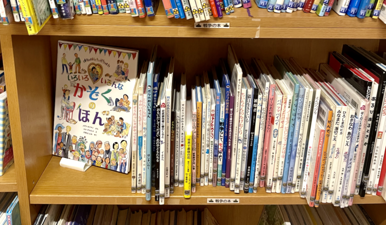 Want to learn a language? Picture books will help - Youth Journalism ...
